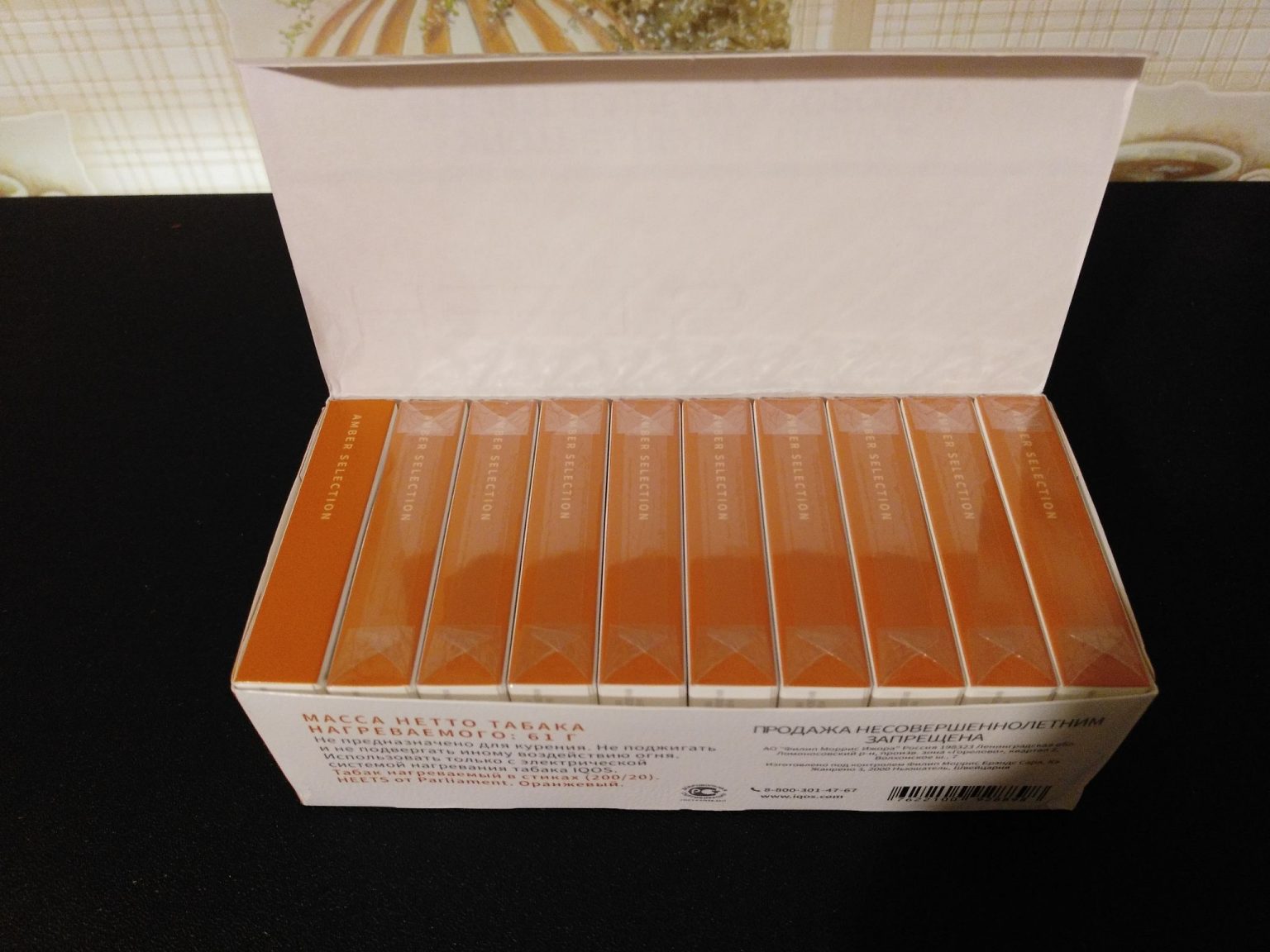 Ultimate Guide to HEETS Flavors